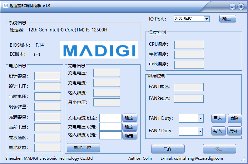 How to Solve Fan Noise? – GEEKOM Help Center